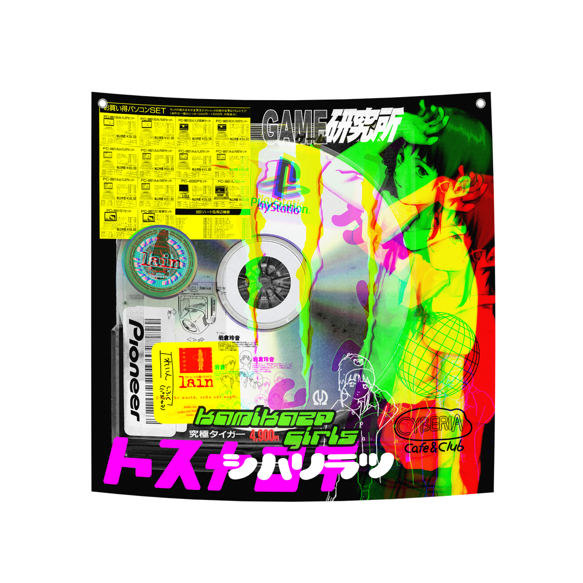 cyberia flag – kmkzgrls